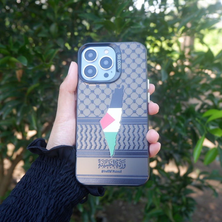 Holo Palestine Map Flag